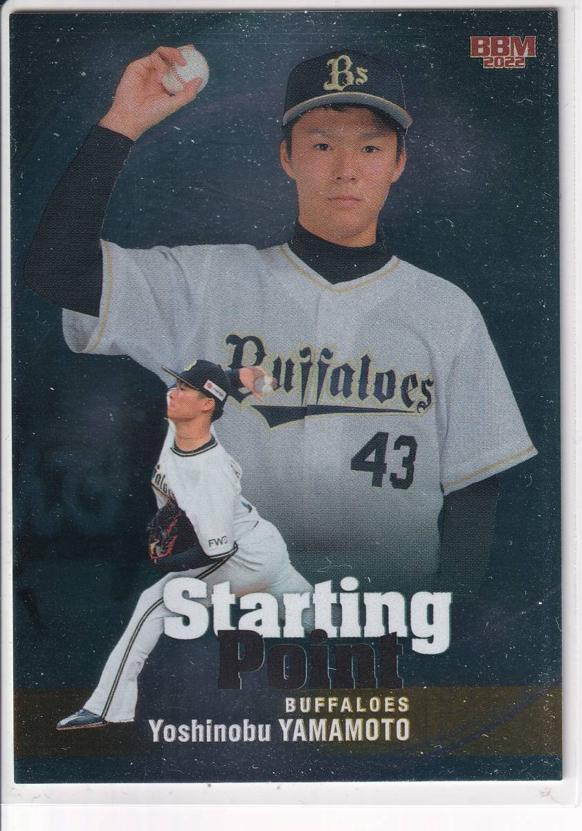 Yahoo!オークション - 2022BBM ルーキーエディション SP07 山本由伸 オ...