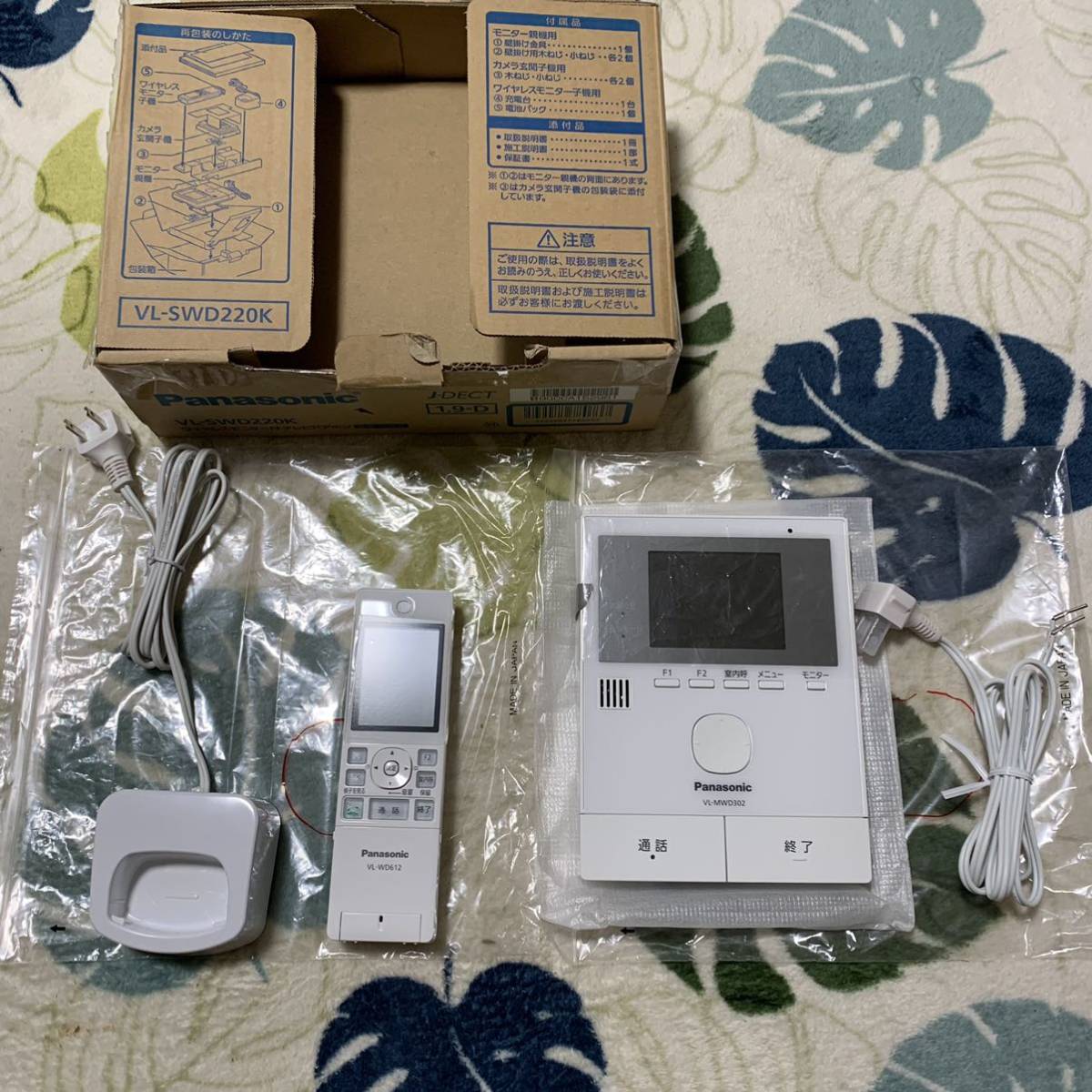 Yahoo!オークション - VL-WD612 ドアホン ワイヤレスモニター子機 パナ...