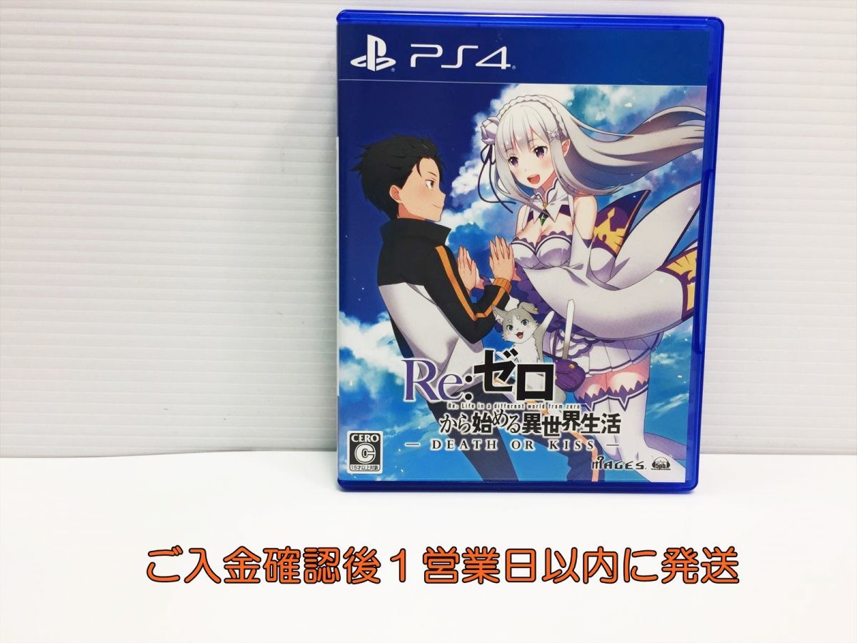 Yahoo!オークション - PS4 Re ゼロから始める異世界生活-DEATH OR KISS...