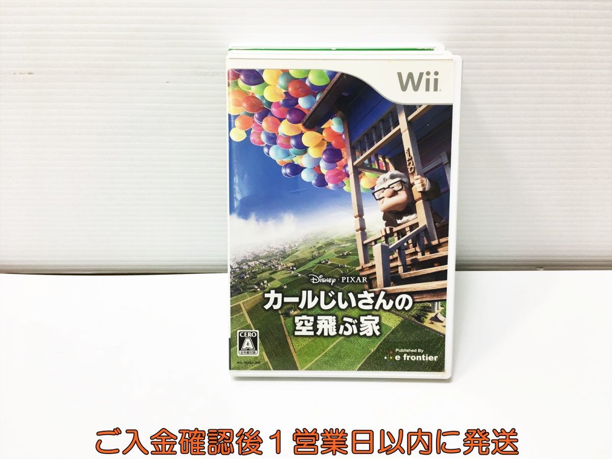 Yahoo!オークション - Wii カールじいさんの空飛ぶ家 ゲームソフト 1A0...