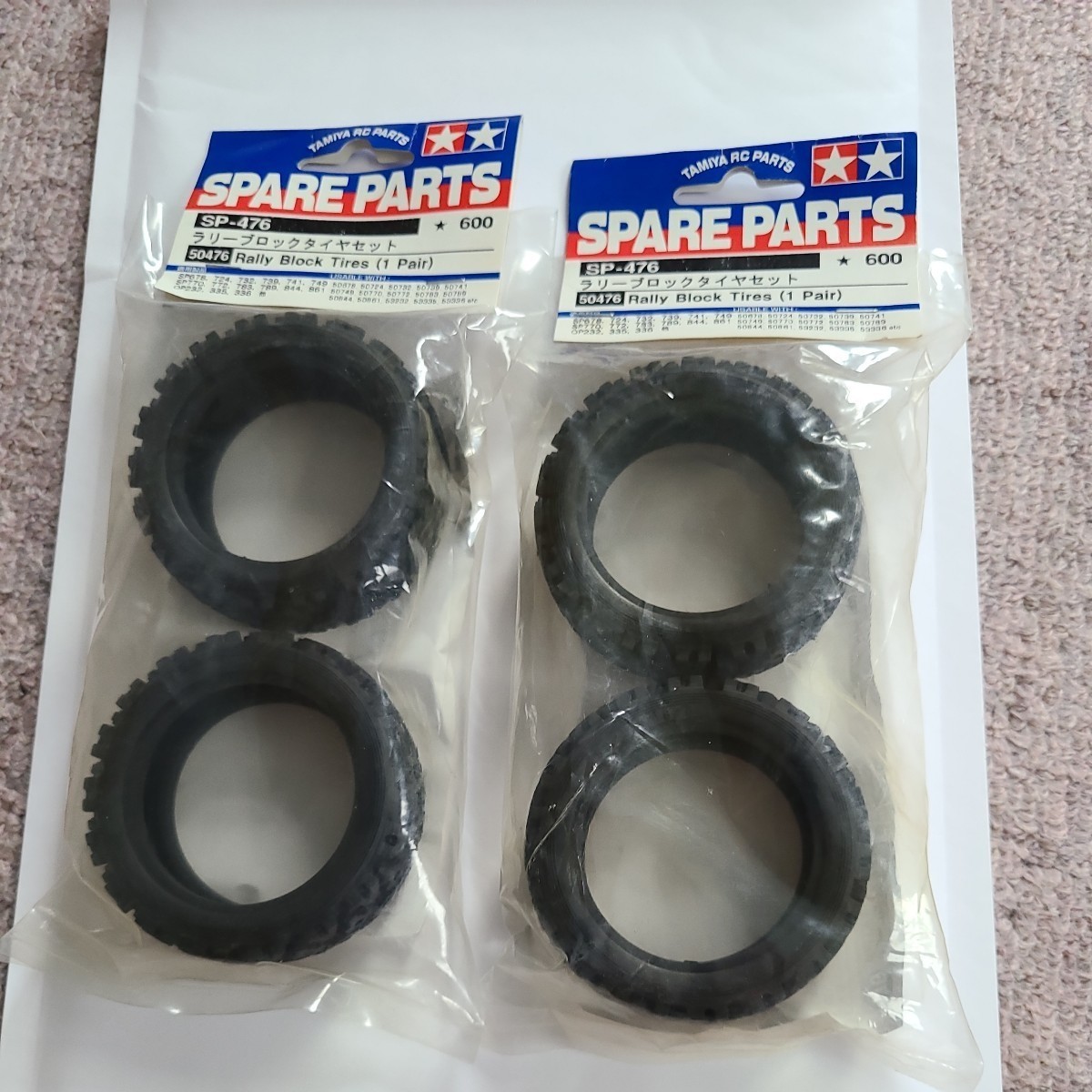 Yahoo!オークション - タミヤ SP.476 ラリーブロックタイヤ 50476 2組...