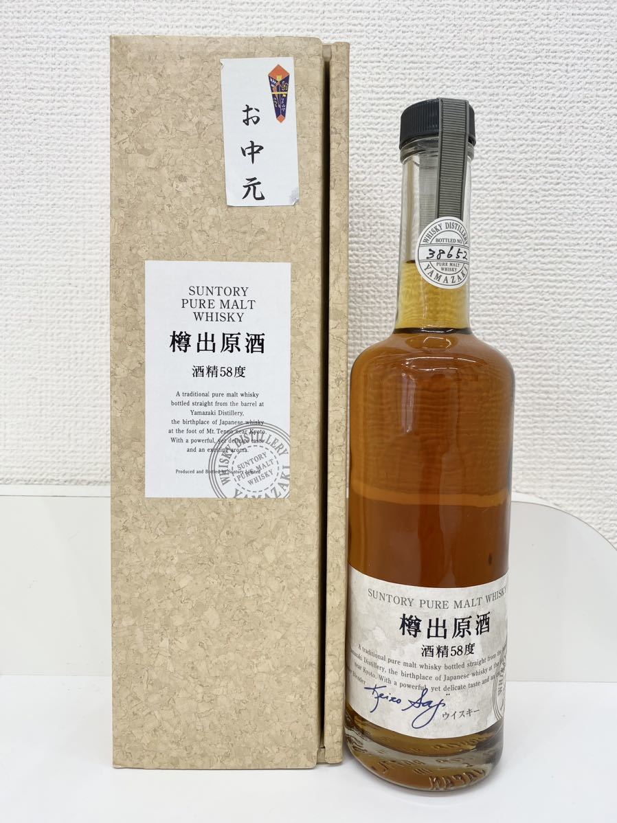 Yahoo!オークション - 未開栓 SUNTORY サントリー 樽出原酒 500ml 58% ...