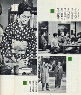 代購代標第一品牌－樂淘letao－グラフNHK 昭和40年 連続テレビ小説 たまゆら 川端康成 笠智衆 扇千景 亀井光代 勝呂誉光本幸子 佐竹明夫 柳川慶子/NHK技研35周年/西郷輝彦