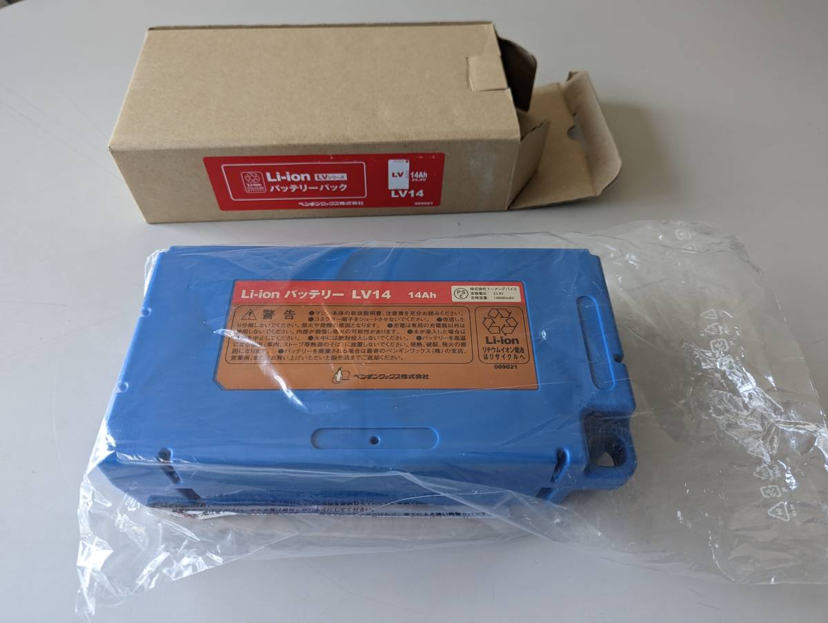 Yahoo!オークション - ペンギン Li-ionバッテリーLV14 その2