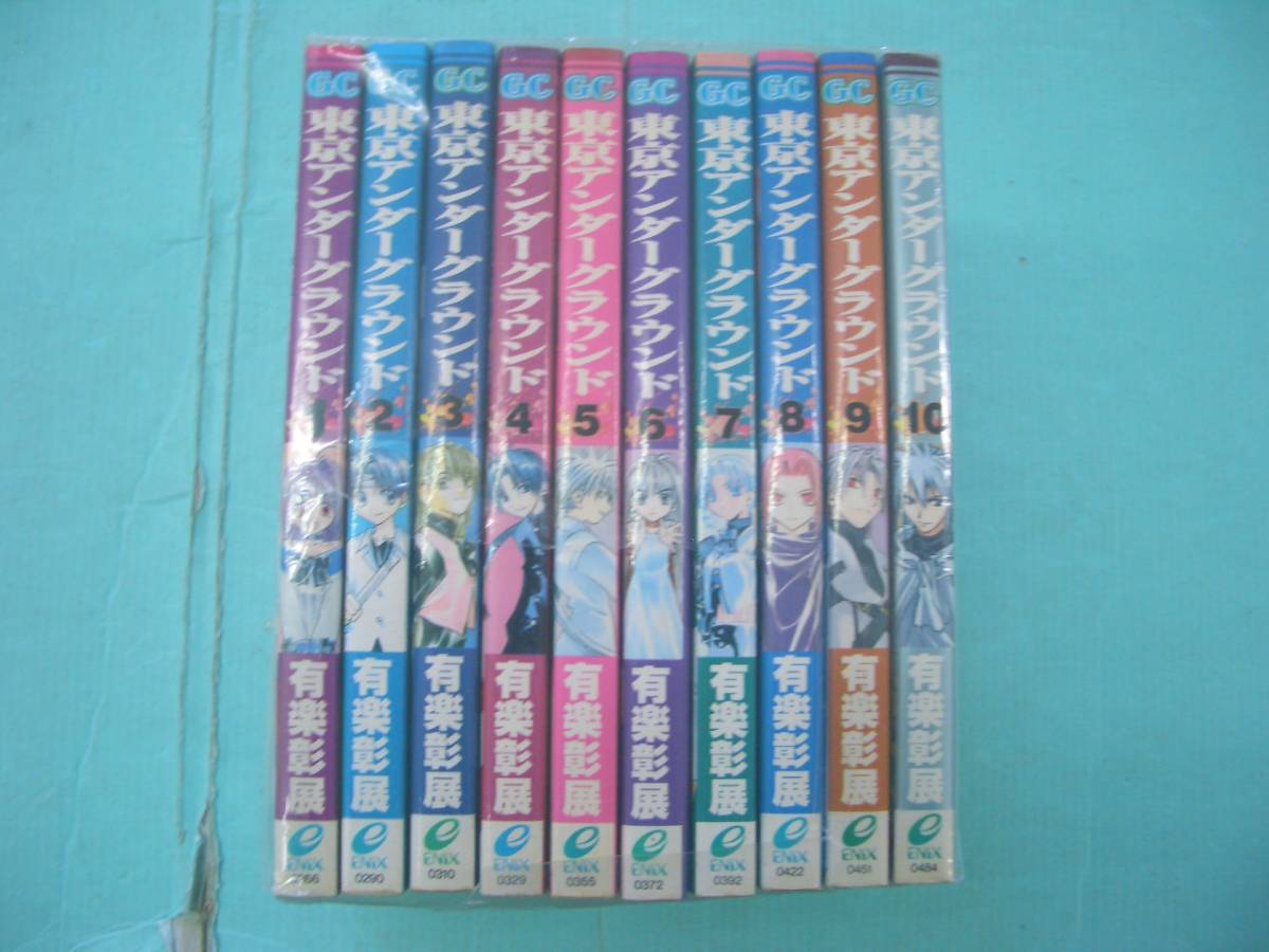 Yahoo!オークション - C2333-001 【60】東京アンダーグラウンド 1～10...