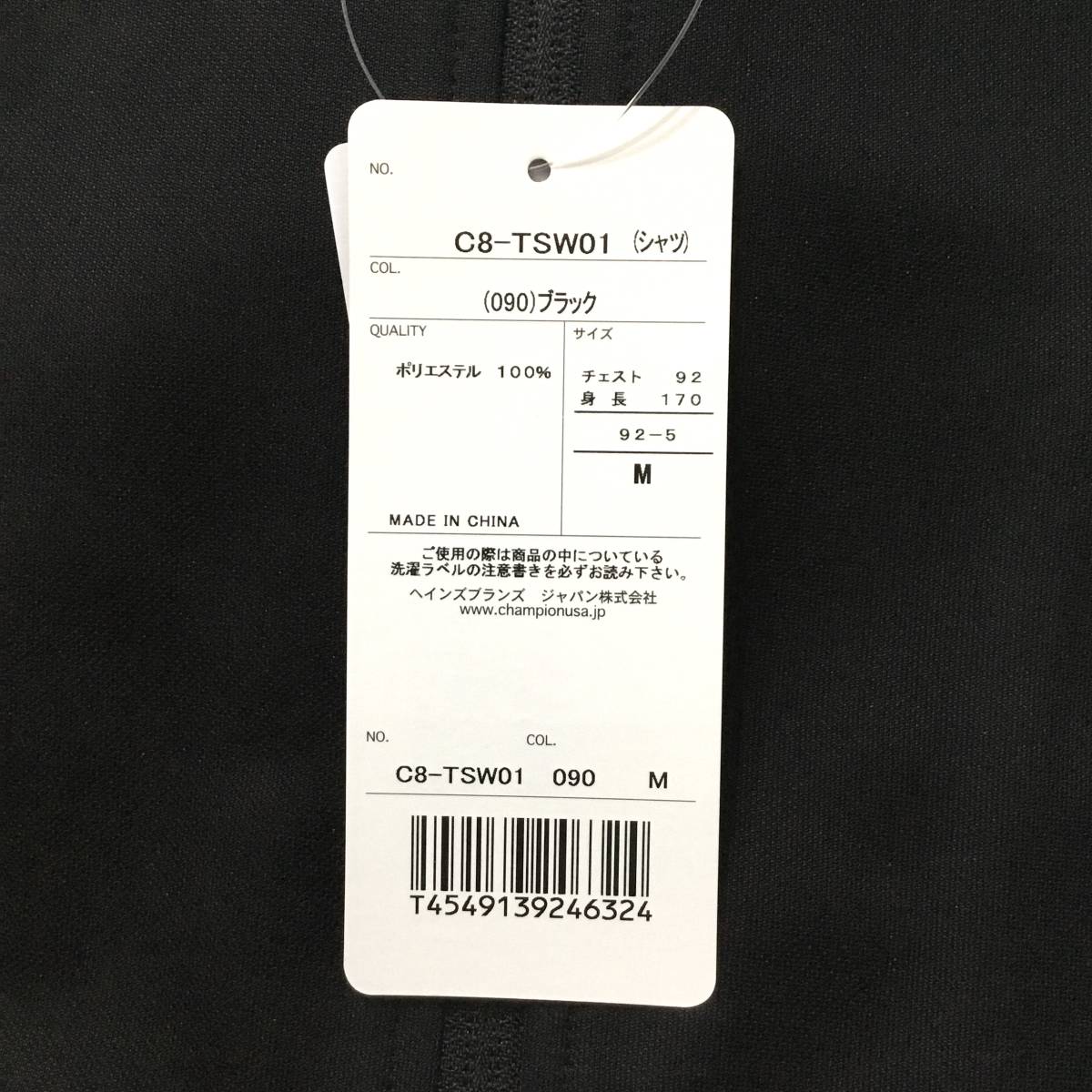 代購代標第一品牌-樂淘letao-新品 チャンピオン ジャージ 上下 セット セットアップ Mサイズ 黒 ブラック C8 Tsw01 メンズ