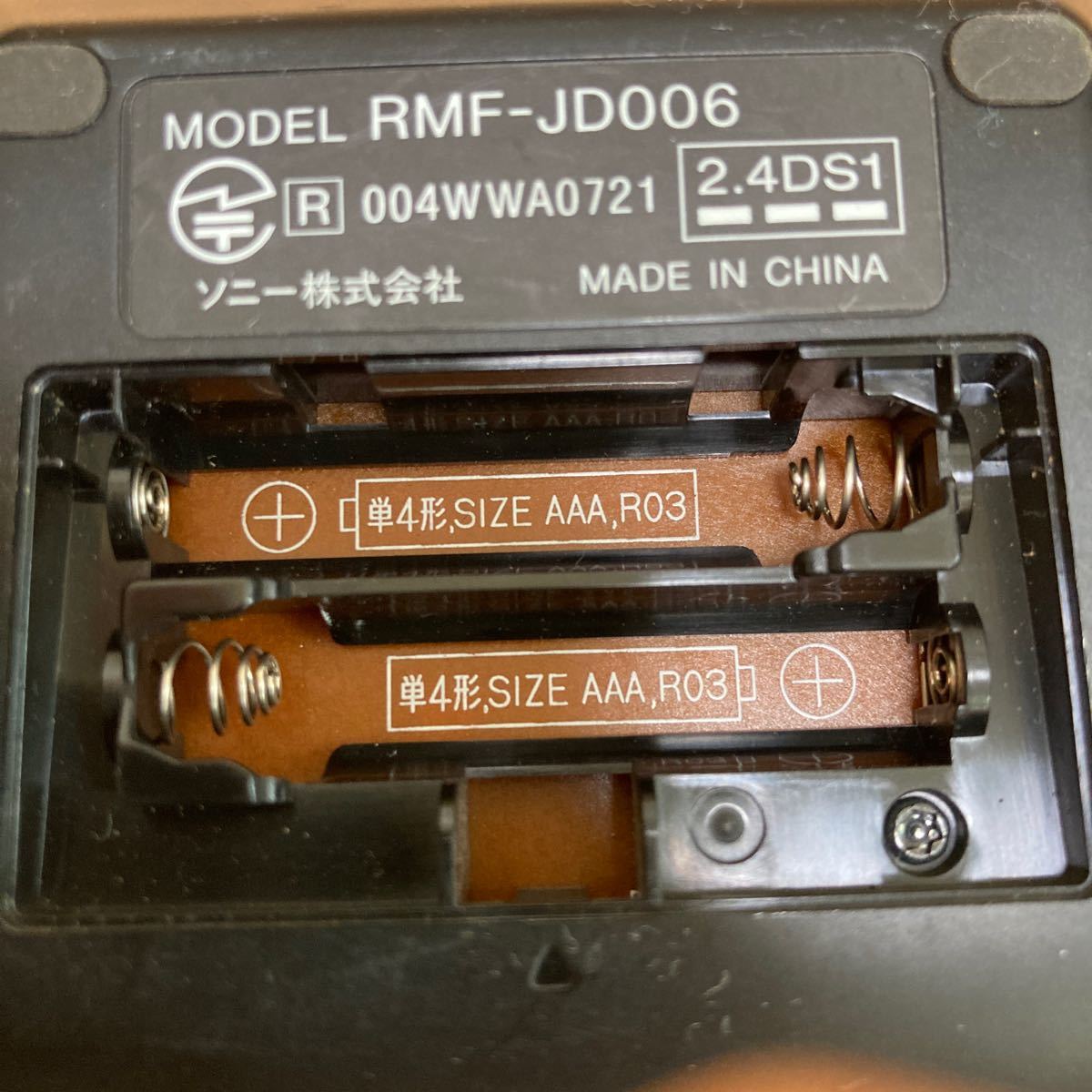 Yahoo!オークション - SONY ソニー RMF-JD006(KDL-46ZX5 KDL-52W5 KDL-...