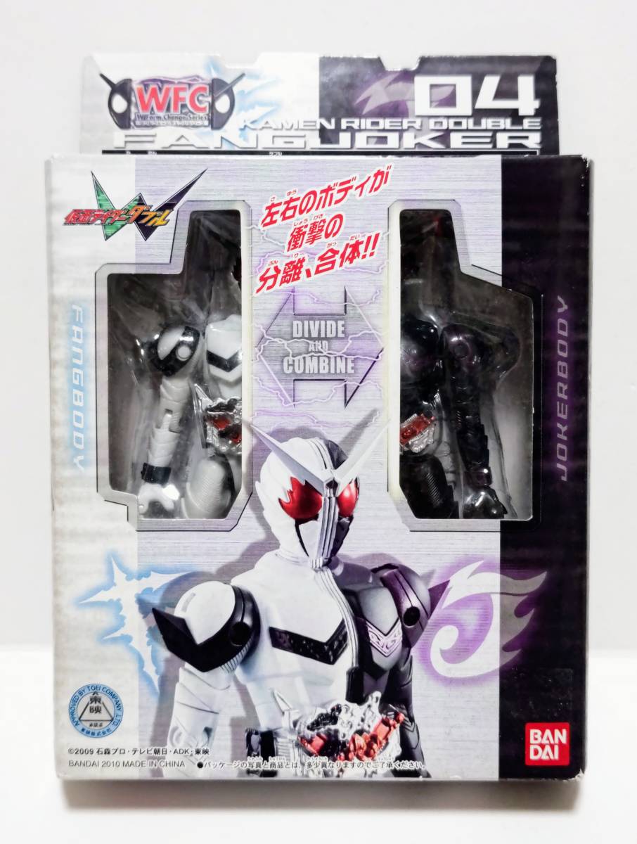 Yahoo!オークション - 新品即決 WFC ダブルフォームチェンジシリーズ 0...