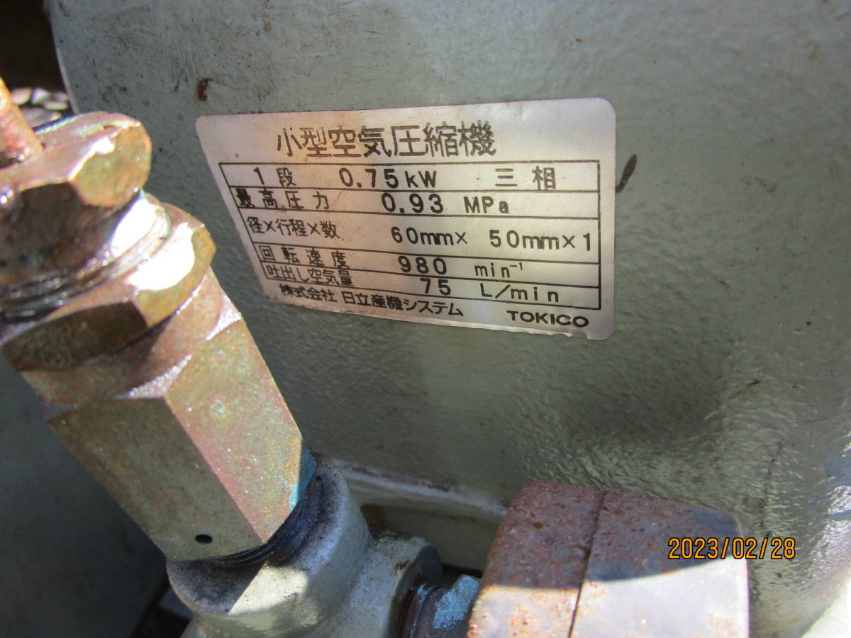 油谷 №4367 エアーコンプレッサー 三相200V 0.75KW 1馬力 日立ベビコン 0.75OP‐9.5G6 60HZ 動作良好 圧縮機 小型 DIY タンク(コンプレッサー)｜売買され ...