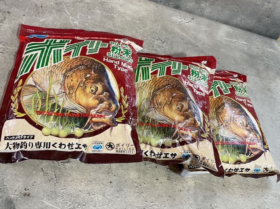 Yahoo!オークション - Q17/ 新品 未開封 魚餌 エサ ボイリー ハンドメ...