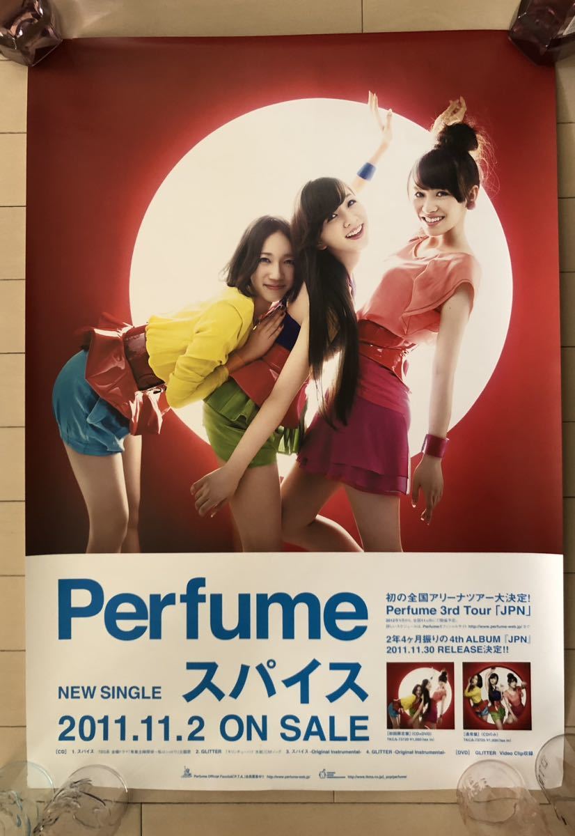 代購代標第一品牌－樂淘letao－Perfume ポスター CD 購入特典品 10枚 未使用