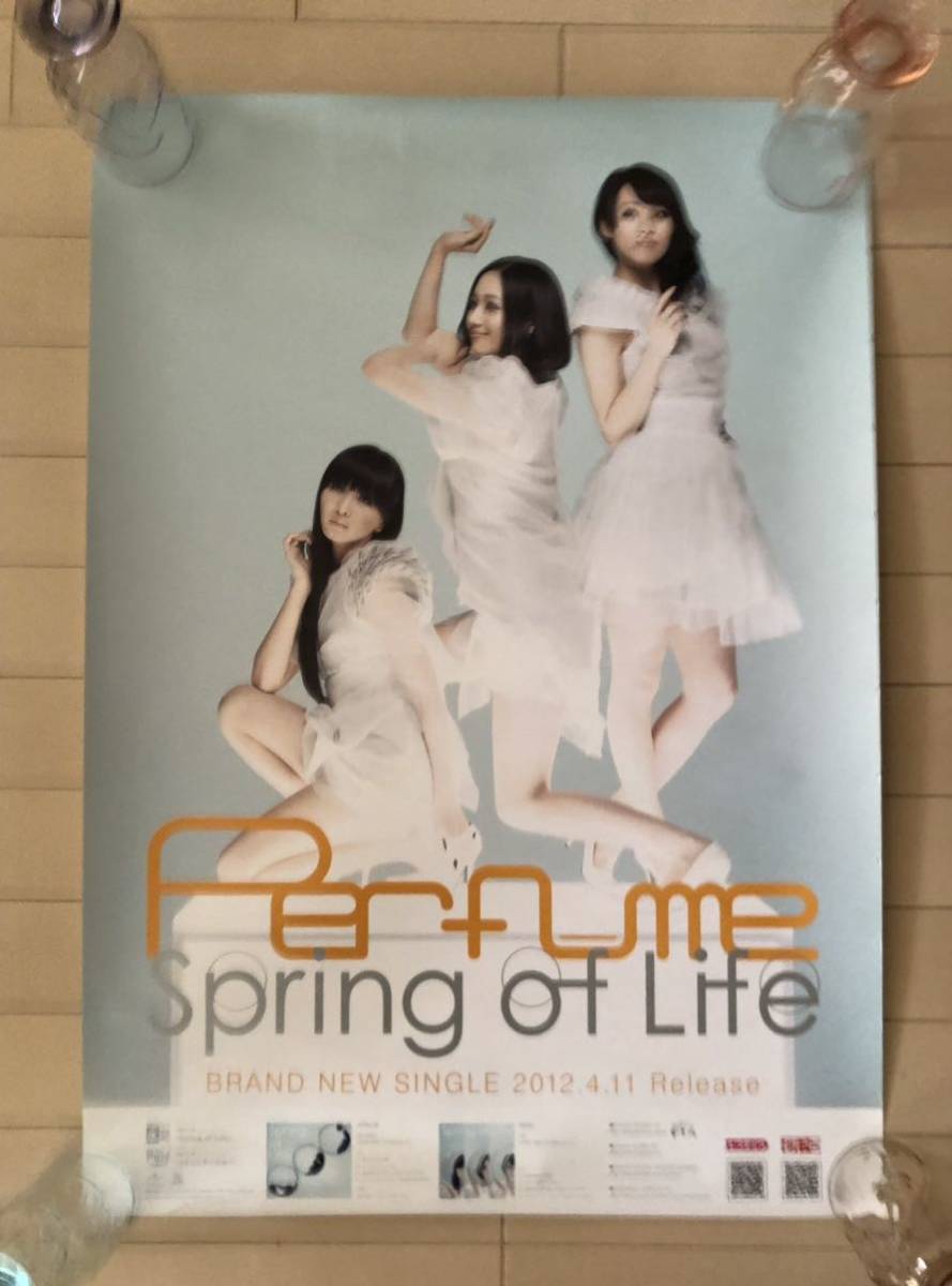 代購代標第一品牌－樂淘letao－Perfume ポスター CD 購入特典品 10枚 未使用
