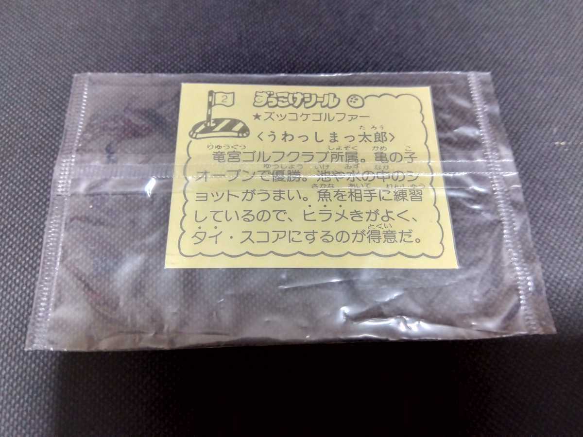 Yahoo!オークション - ずっこけシール