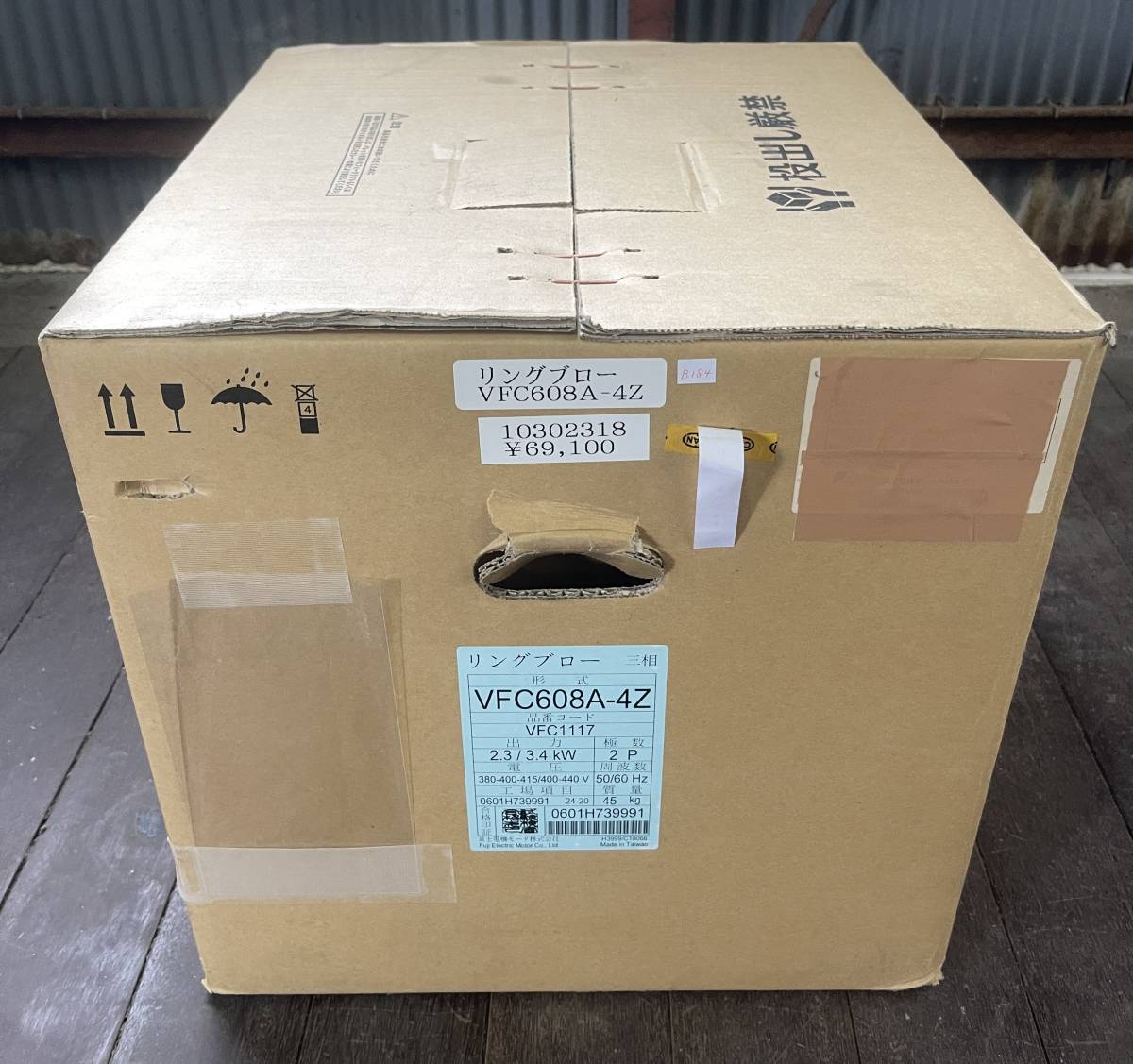 Yahoo!オークション - 新品未使用 リングブロー VFC608A-4Z 富士リング...