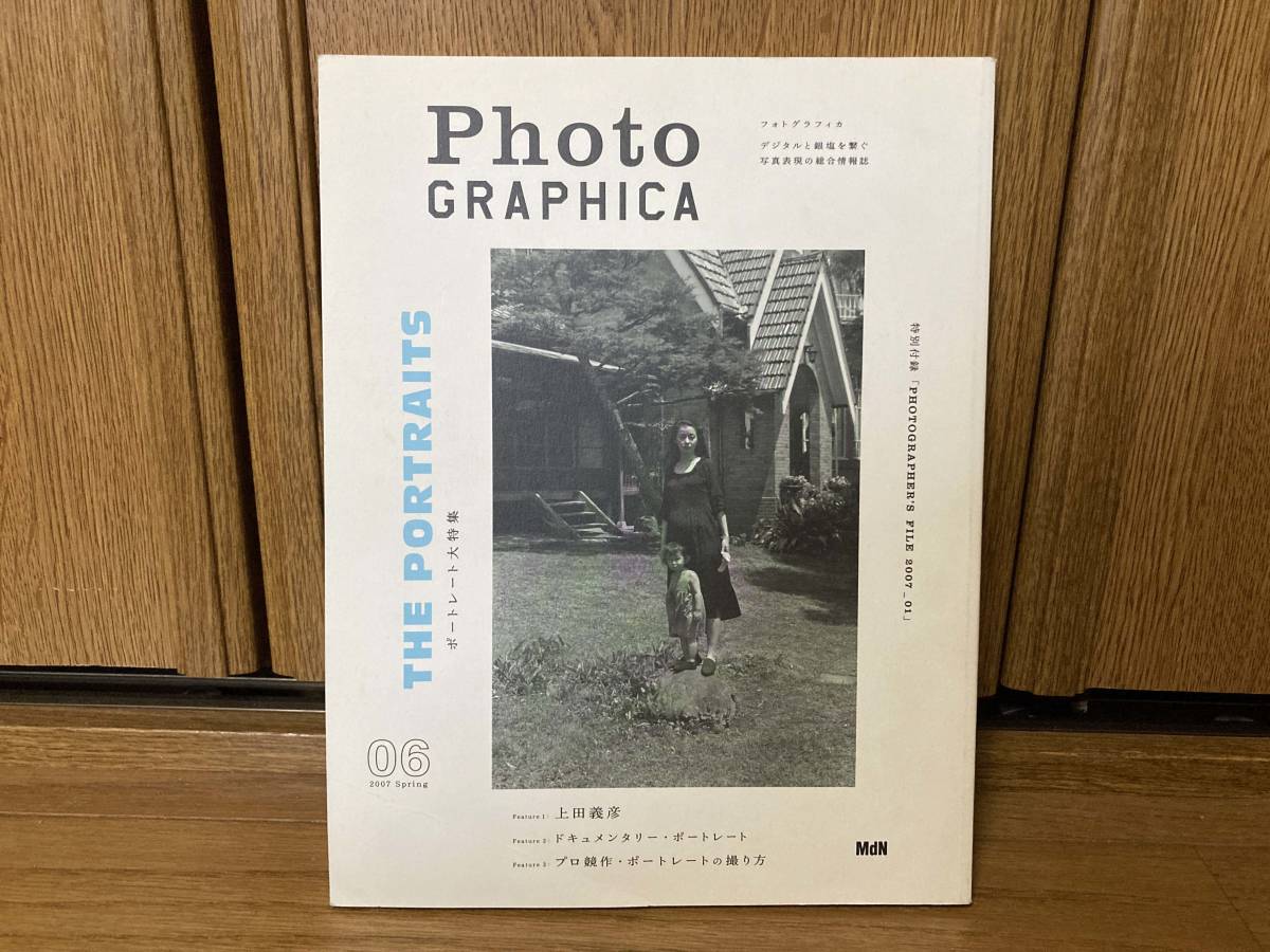 美品・アート・雑誌 Photo Graphica フォト・グラフィカ Vol 06 2007 Spring 付録付き 中古 のヤフオク落札情報
