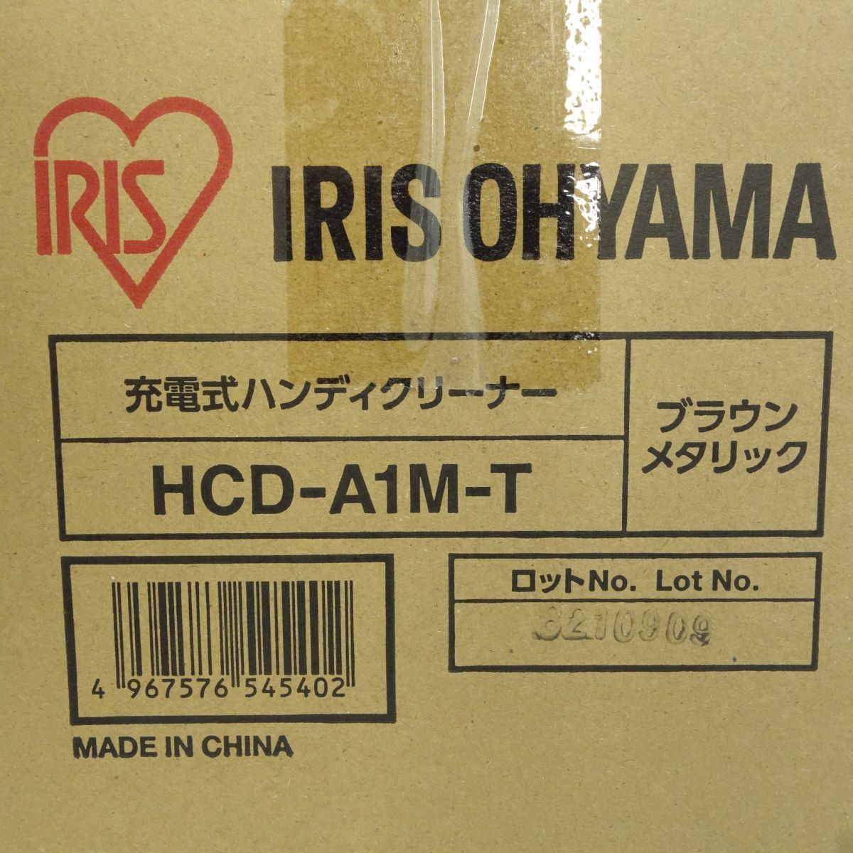 Yahoo!オークション - 106s【未開封】アイリスオーヤマ 充電式ハンディ...