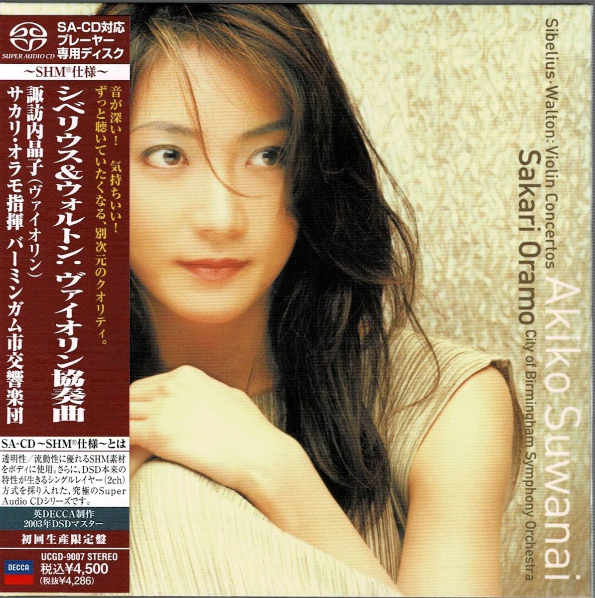 Yahoo!オークション - SACDシングルレイヤー SHM 諏訪内晶子/シベリウ...