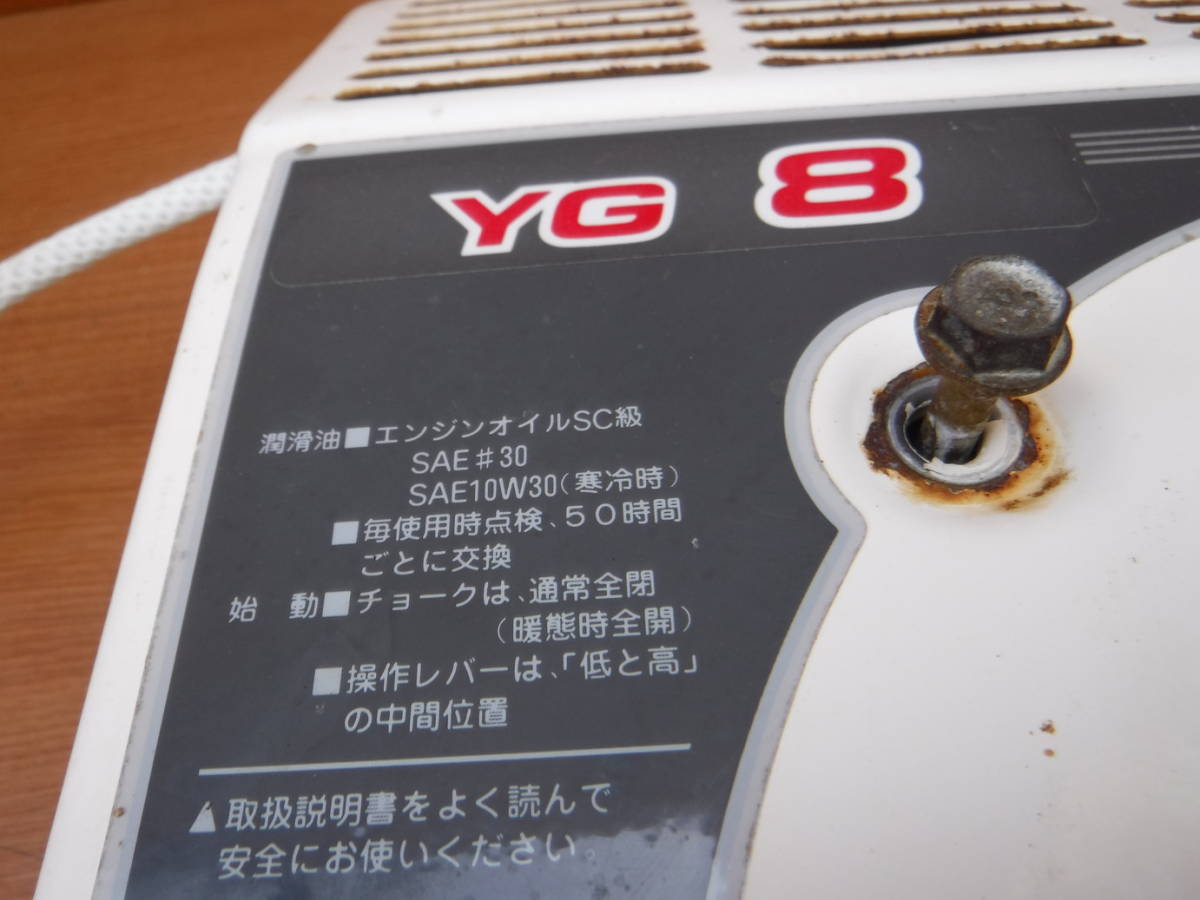 Yahoo!オークション - ヤンマー 耕うん機 YG8 部品 リコイルスターター...