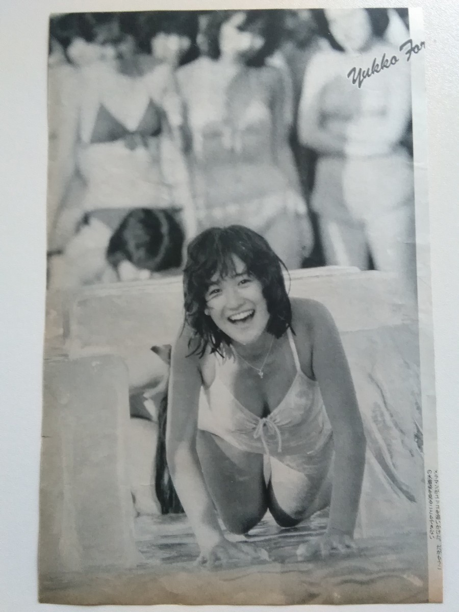 岡田有希子さん / 切り抜き 16ページ 水着2p 全て当時モノ & 生写真タレント|売買されたオークション情報、yahooの商品情報をアーカイブ公開 オークファン()