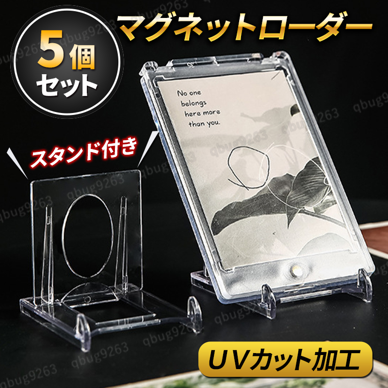 Yahoo!オークション - マグネットローダー 35pt カードローダー カード...