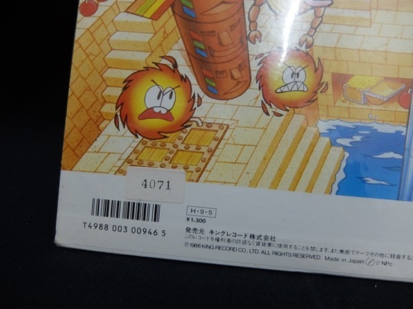 Yahoo!オークション - D11/LP盤レコード/ ソロモンの鍵 / マイティボン...