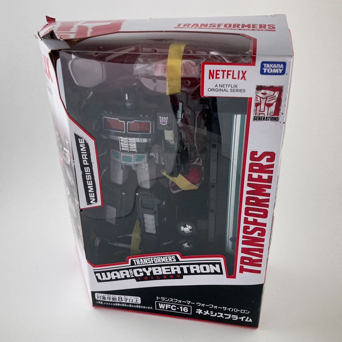 Yahoo!オークション - トランスフォーマー ウォーフォーサイバトロン ...