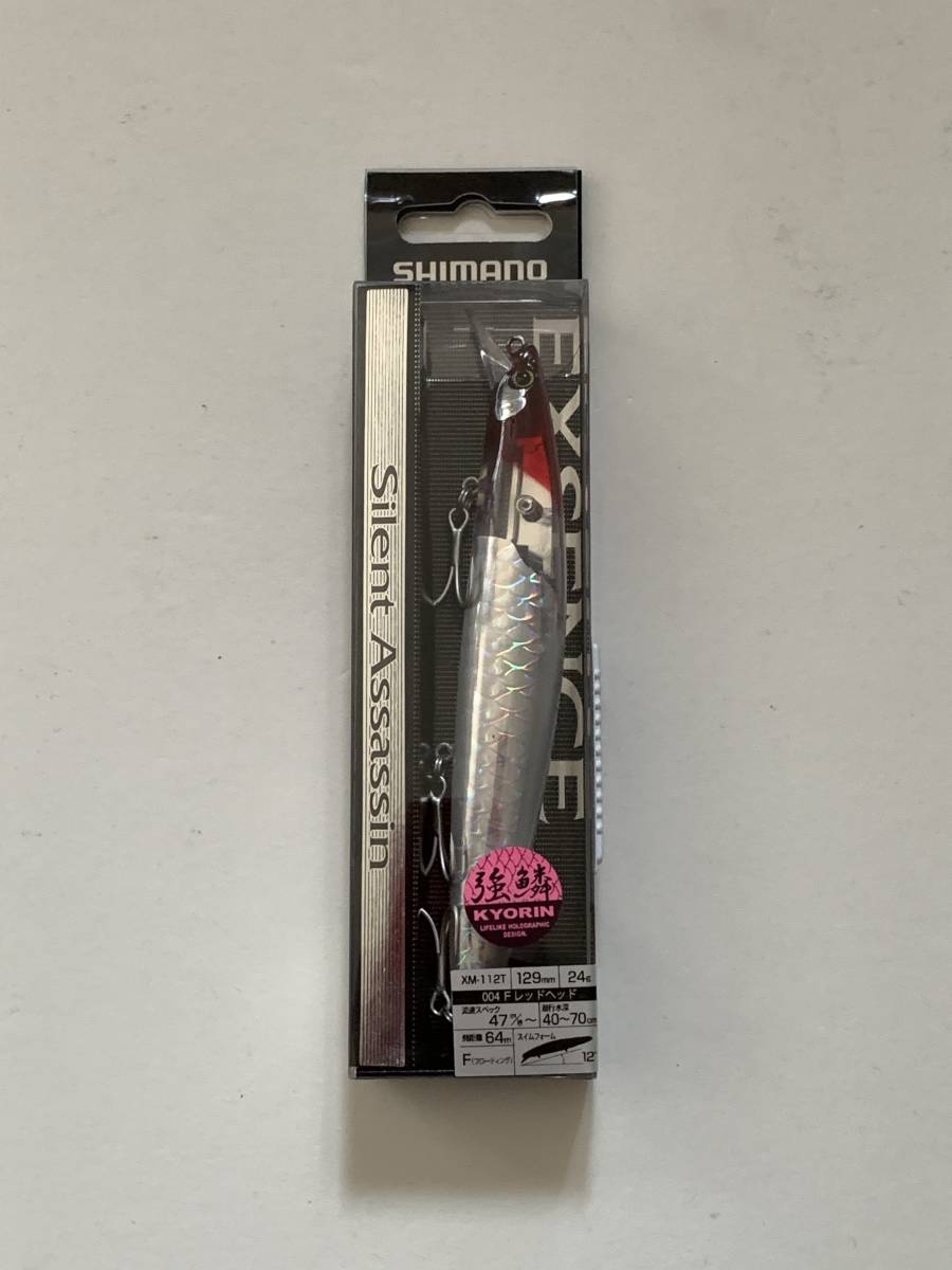 Yahoo!オークション - シマノ《サイレントアサシン129F フラッシュブー...