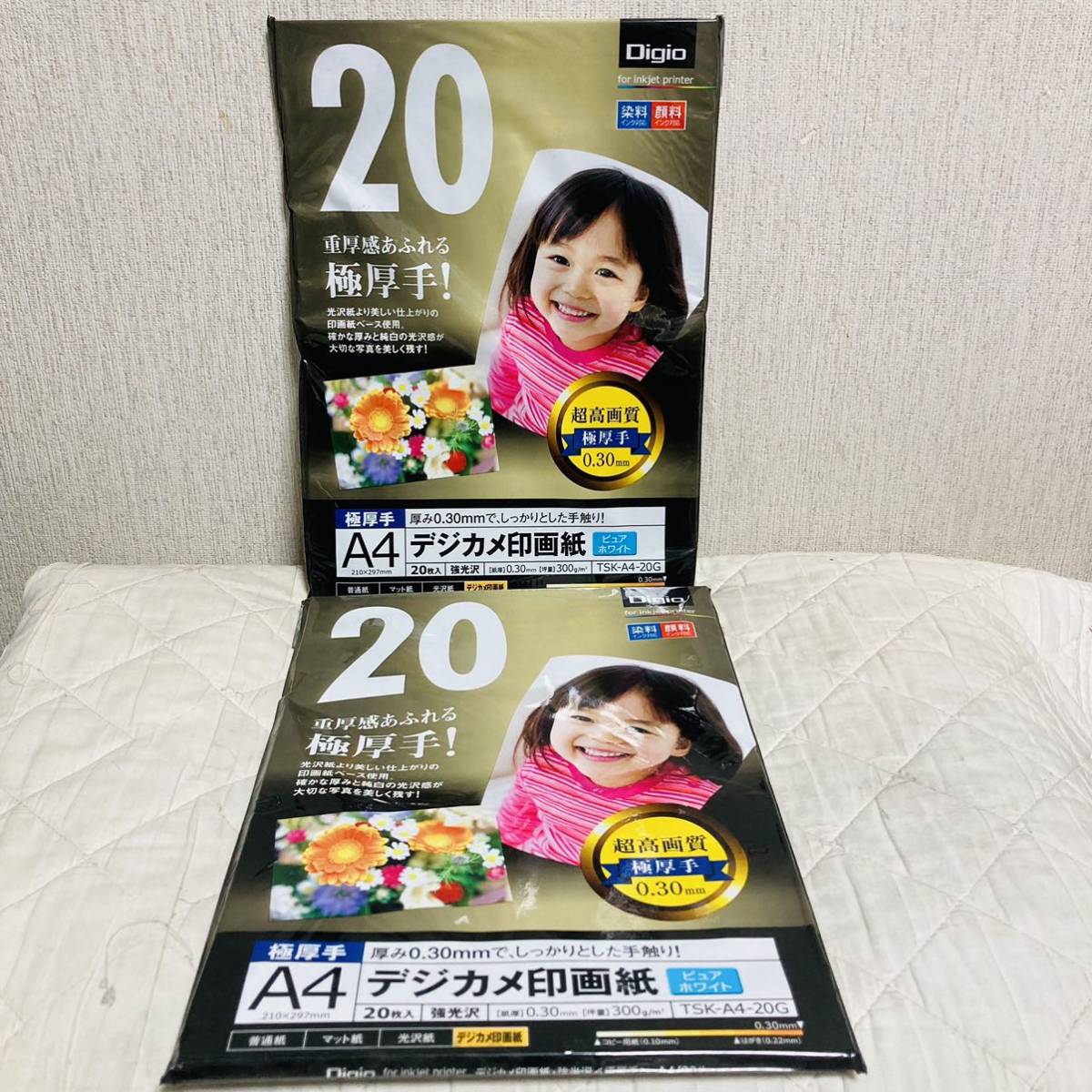 Yahoo!オークション - 未開封 Digio ナカバヤシ デジカメ 印画紙 A4 極...