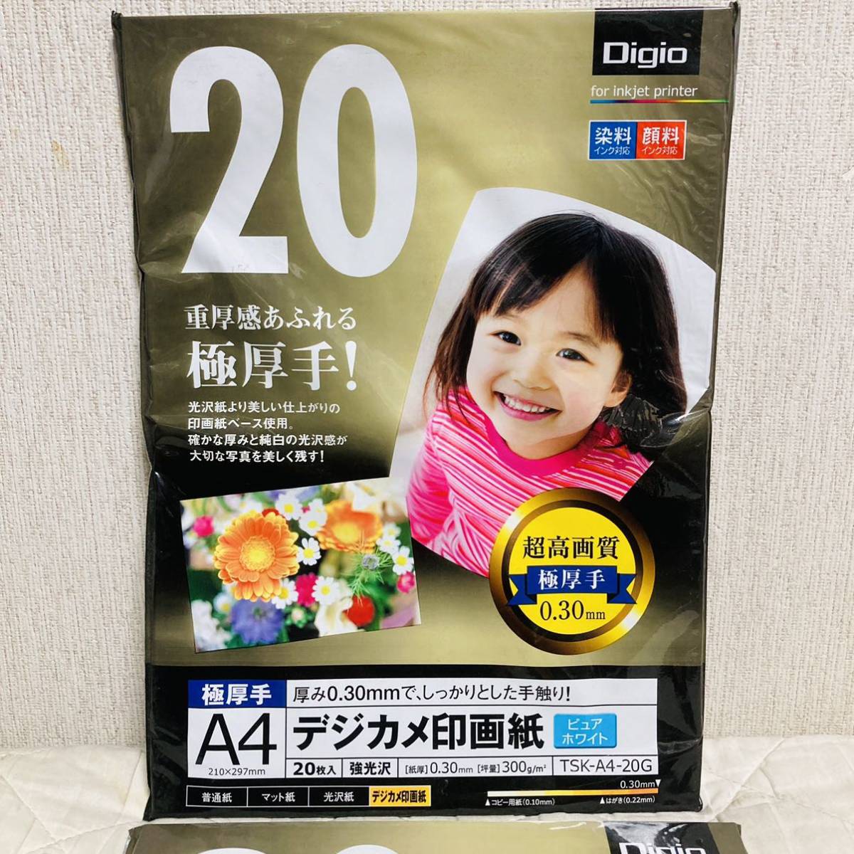 Yahoo!オークション - 未開封 Digio ナカバヤシ デジカメ 印画紙 A4 極...