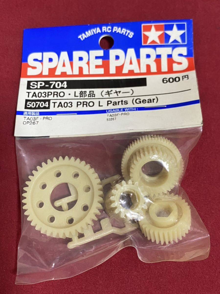 Yahoo!オークション - 新品未使用 田宮 タミヤ ラジコンパーツ TA03PR...