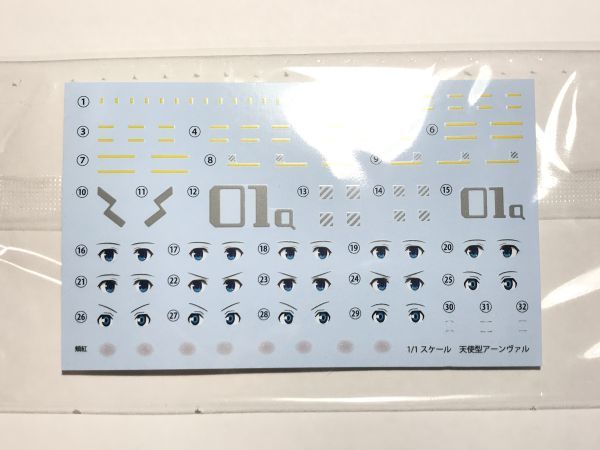 Yahoo!オークション - bssk-ta-02 水転写デカール 武装神姫 天使型アー...