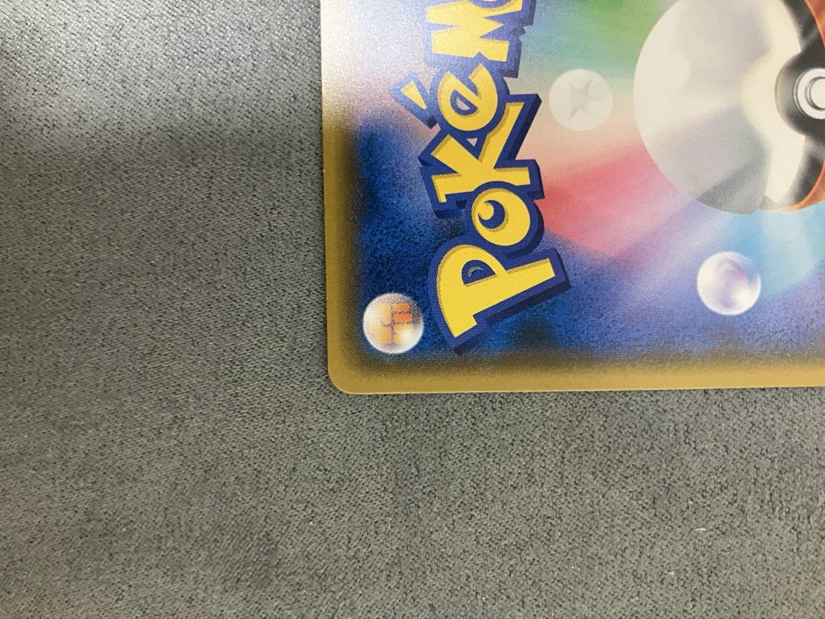 Yahoo!オークション - ムンク イーブイ プロモ 287/SM-P ポケモンカー...