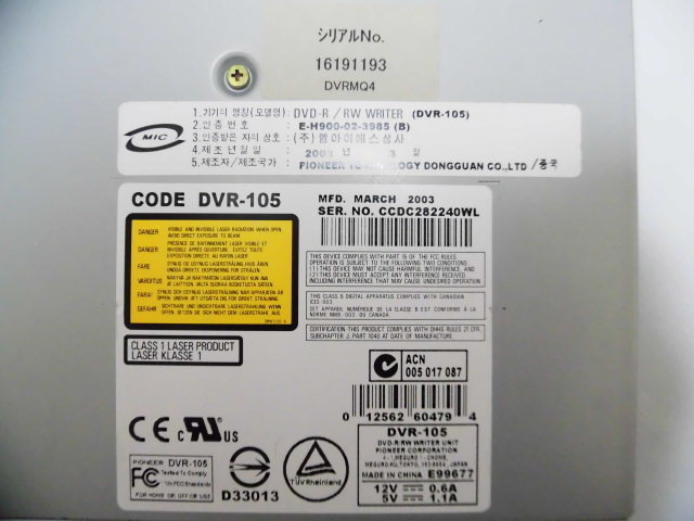 Yahoo!オークション - PIONEER DVR-105 (DVD-R/RW) ATAPI内蔵 トレイベ...