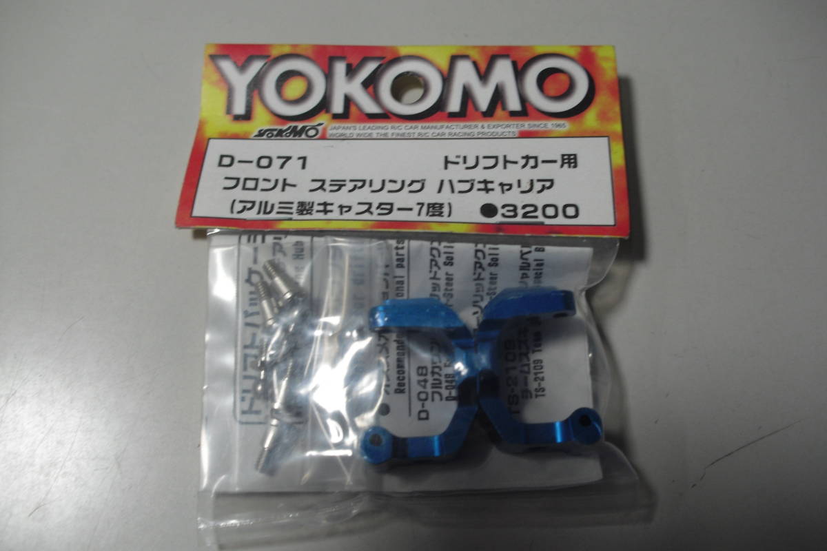 Yahoo!オークション - YOKOMO D-071