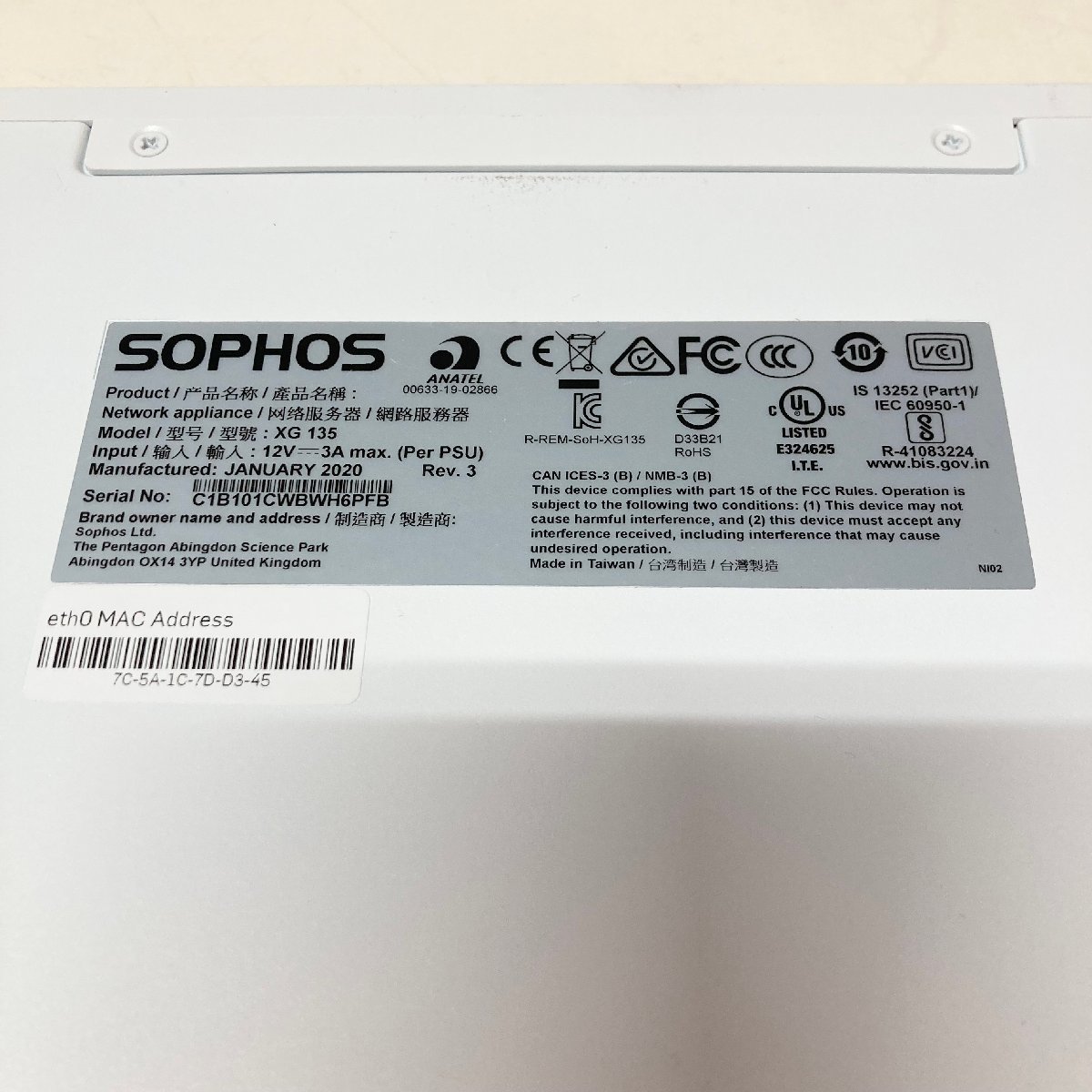 Yahoo!オークション - SEiRiOS SOPHOS XG135 UTM機器 ネットワーク ル...