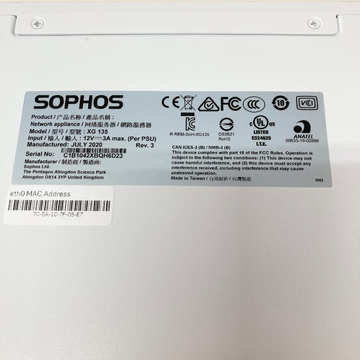 Yahoo!オークション - SEiRiOS SOPHOS XG135 UTM機器 ネットワーク ル...