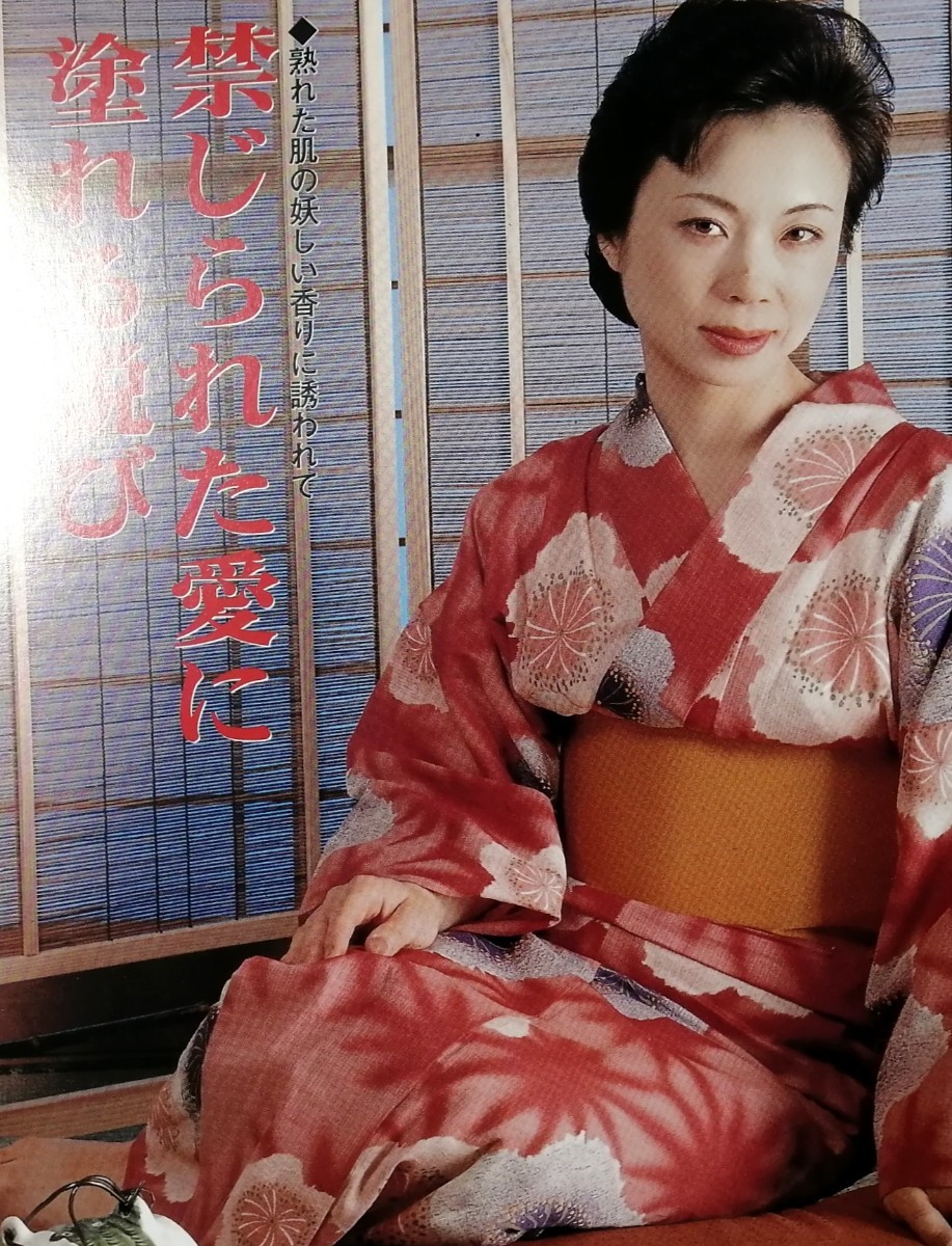 【樂淘letao】日本代購代標第一品牌－人妻熟女報告53 楡畑雄二 山村美和 藤井春江 渡辺久美 荒木純 白石礼子 穴淵満代 浜田夕子 柿田玉之介 人妻・熟女 Udg