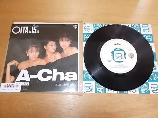 Yahoo!オークション - epc5831 EP 【N-N-有】 A-CHA/OITAな15歳