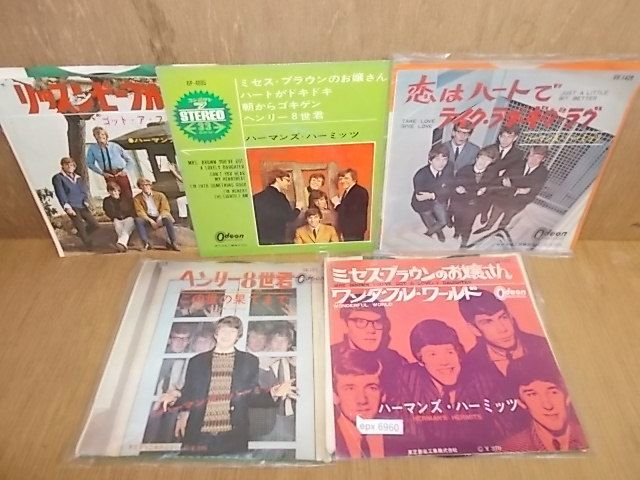 Yahoo!オークション - epx6960 【未確認】 ハーマンズハーミッツ EP5枚...