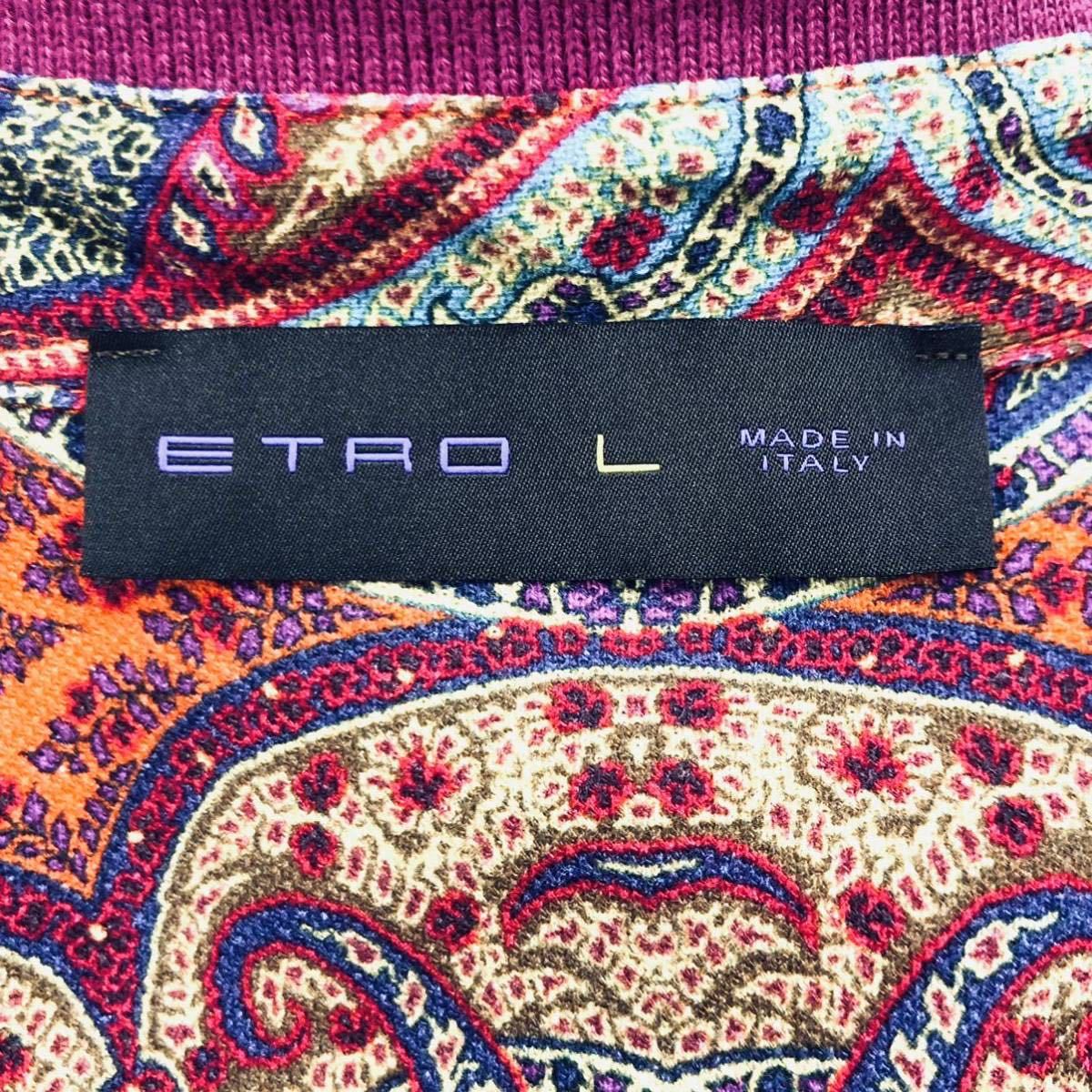 代購代標第一品牌－樂淘letao－美品 エトロ ETRO 半袖 ポロシャツ L ペイズリー柄 L ワインレッド×オレンジ コットン メンズ イタリア製 20135