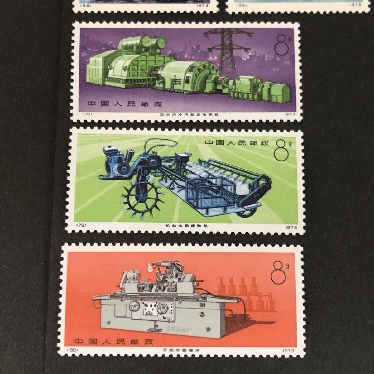 Yahoo!オークション - D013 中国切手 革13 17など 完ではありません