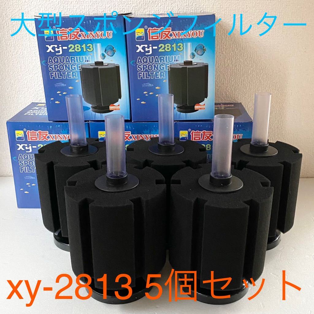 Yahoo!オークション - 送料込最安 Lサイズ 5個セット xy-2813 大型 高...