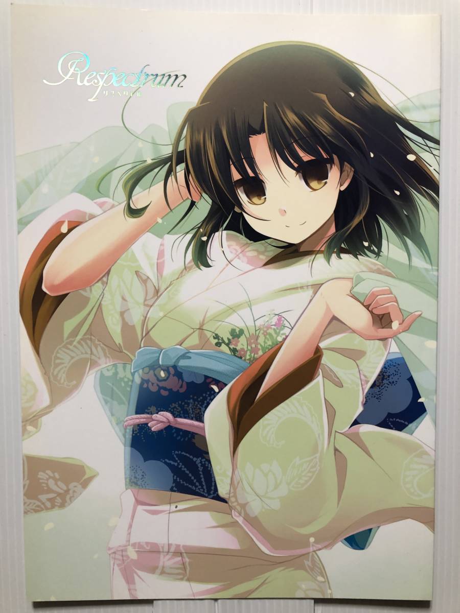 Yahoo!オークション - 『Respectrum』アルカロイド いづみやおとは B5...