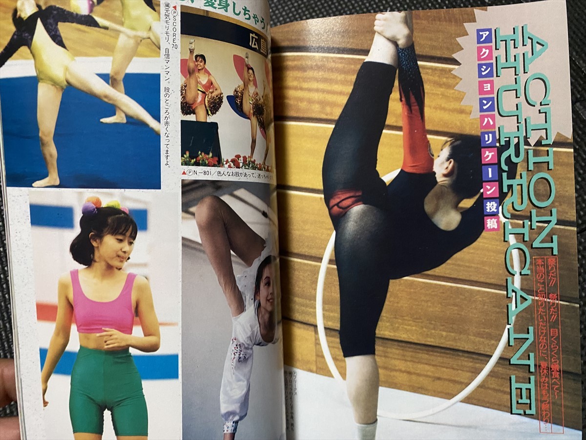 代購代標第一品牌-樂淘letao-セーラーメイトdx 1992年10月号 女子高生 Jk 水着 制服 新体操 レオタード セクシーアクション系
