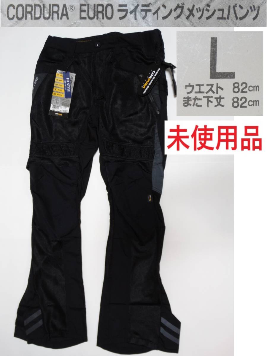 Yahoo!オークション - ワークマン workman CORDURA EURO L ライディン...