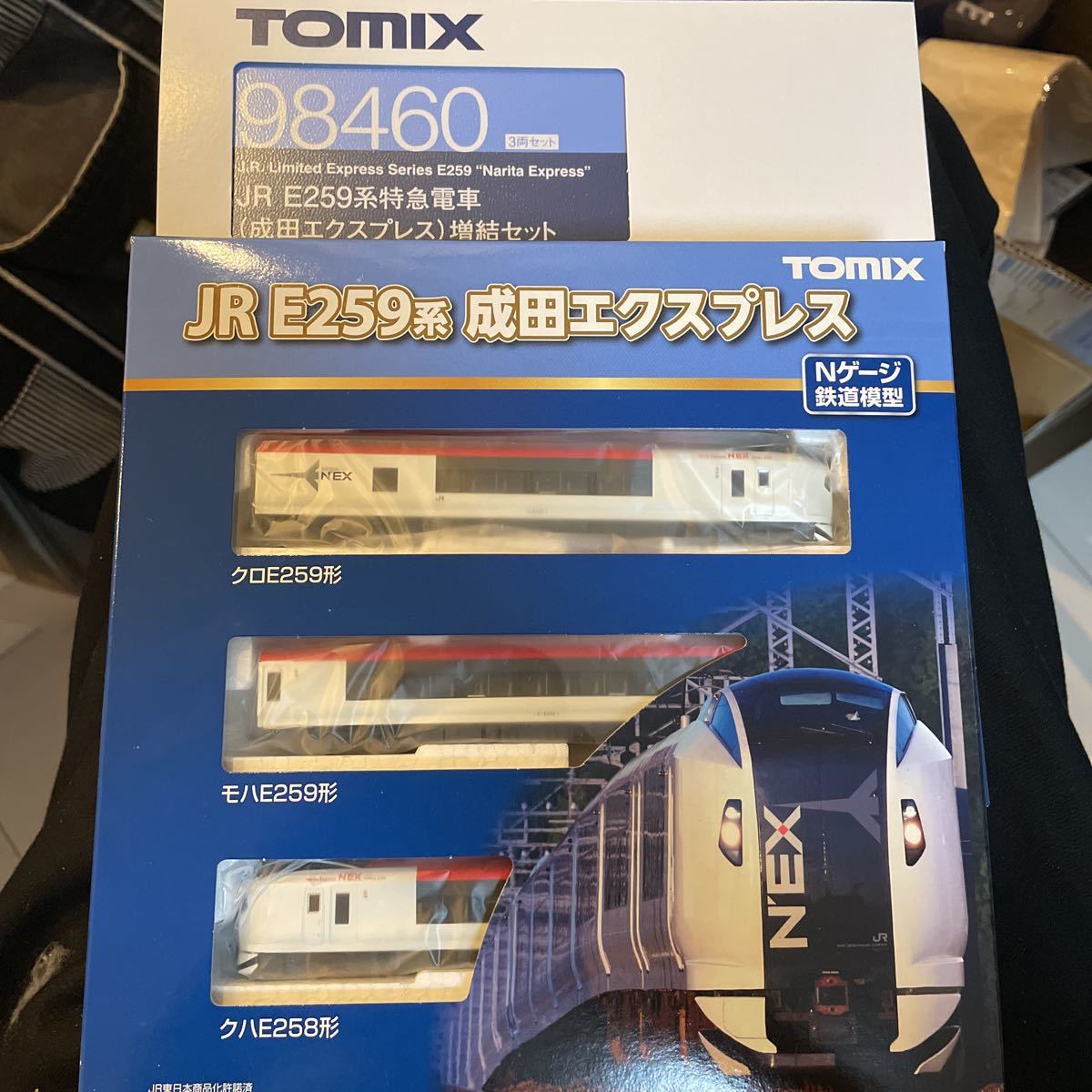 Yahoo!オークション - TOMIX 98459/98460 JR E259系特急電車(成田エク...