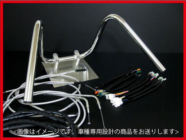 Yahoo!オークション - バリオス2型 アップ ハンドルセット しぼりアッ...