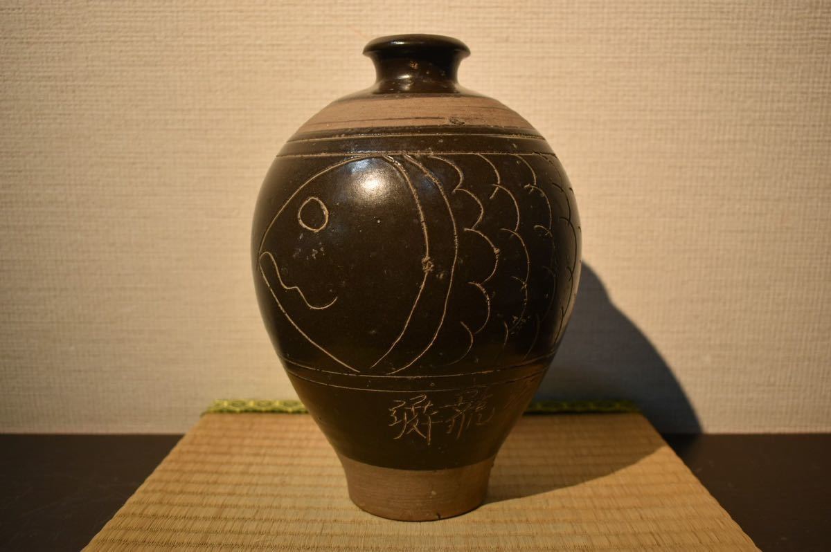 Yahoo!オークション - 【GE】M773【コレクター所蔵品】時代 磁州窯魚図...