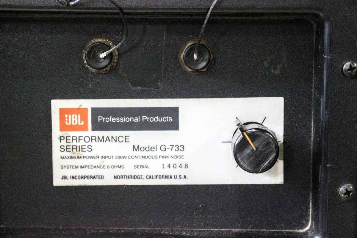 X6Y1396 ジャンク品 JBL G-733 大型スピーカー ペア 3WAY PA機材 業務用(スピーカー本体)｜売買されたオークション情報、yahooの商品情報をアーカイブ公開 ...
