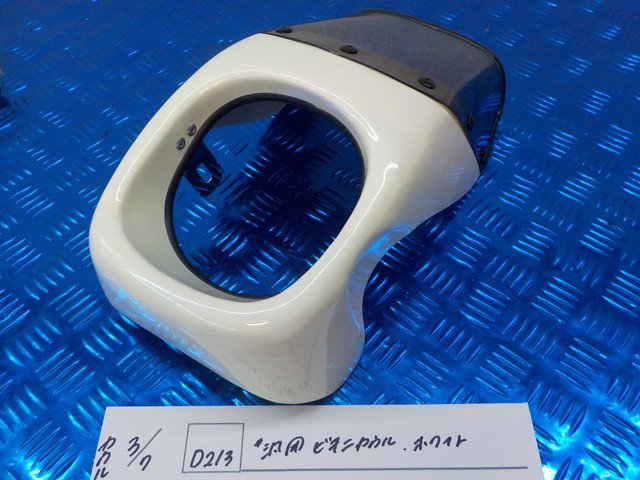 Yahoo!オークション - D213 汎用 ビキニカウル ホワイト 5-3/7（こ）